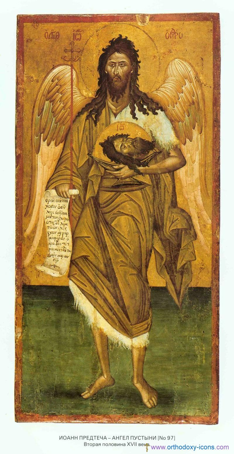 The Transfiguration of the Human Being (second version) | Path to the ...