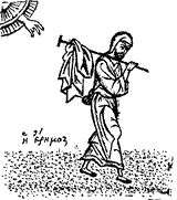 The way of a Pilgrim…. | Path to the Maypole of Wisdom